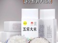 五常大米哪里买最正宗_五常大米价格多少钱一斤