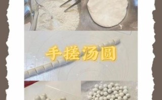 糯米粉怎么做汤圆_汤圆的详细做法步骤