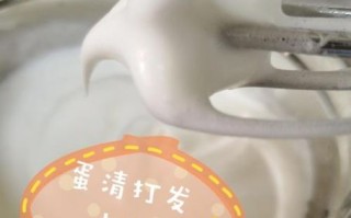 蛋清为什么打不发_蛋清打发不起来怎么办