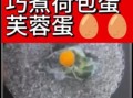 芙蓉蛋怎么做_芙蓉蛋的家常做法