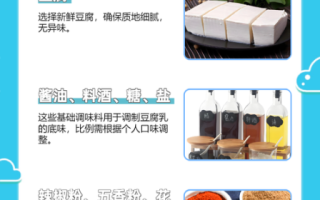 豆腐乳怎么保存_自制豆腐乳的做法