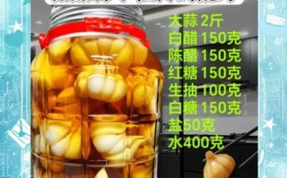 酸甜大蒜怎么腌制_酸甜蒜的正宗做法