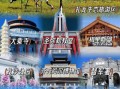 齐齐哈尔景点排名_哪些值得去