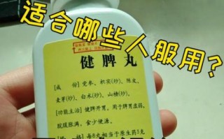 健脾药有哪些_脾虚吃什么中成药