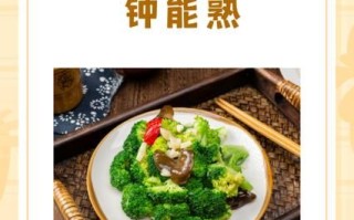 西兰花煮多久_西兰花焯水几分钟