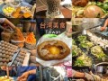 台湾夜市必吃小吃有哪些_怎么选最地道