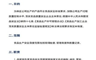 食品标准网官网查询入口_食品标准网官网怎么查标准