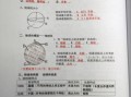 七年级上册地理目录_地球和地图怎么学