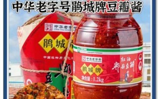 豆瓣酱哪个牌子好_十大豆瓣酱品牌排名