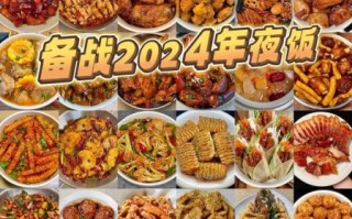 春节素菜谱大全及做法_怎么做简单又好吃