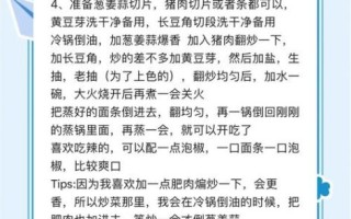 蒸卤面怎么做_蒸卤面家常做法步骤