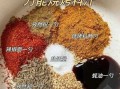 自制烧烤汁怎么调_烧烤汁配方大全
