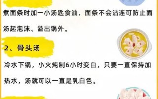 新手学做饭做菜_怎么快速上手