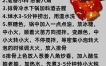 糖醋排骨怎么做_糖醋排骨的正宗做法步骤
