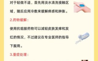 小孩为什么不能吃枇杷_枇杷过敏症状