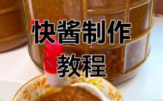 黄豆酱不用晒的做法_家庭快速发酵秘诀