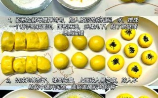 南瓜馒头怎么做_南瓜馒头家常做法