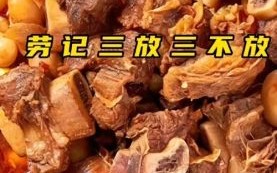 煮牛肉的做法最正宗的做法_如何炖出软烂不柴的牛肉