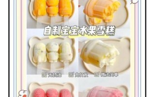 冰淇淋怎么做家庭简单做法_不用淡奶油能做冰淇淋吗