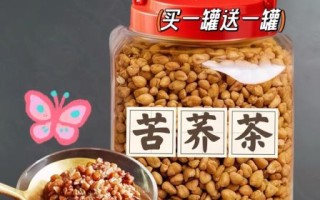 苦荞茶减肥效果好吗_怎么喝才有效