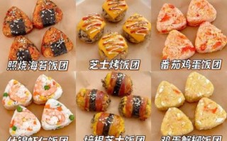 韩式饭团怎么做_韩式饭团配料有哪些
