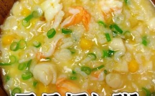 潮汕干贝虾粥怎么做_潮汕干贝虾粥的正宗做法