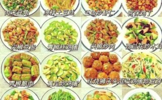 饭店炒菜菜谱大全_家常小炒怎么做