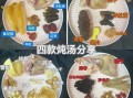 清蒸鸽子放什么材料_清蒸鸽子配料表