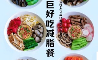 晚餐吃什么最健康_晚餐怎么吃最营养