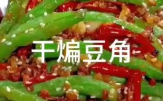 豌豆角怎么炒好吃_豌豆角的做法大全家常