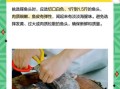 蝶鱼头怎么做好吃_家常蝶鱼头做法大全