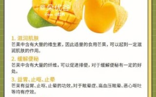 女人吃芒果的好处_女人吃芒果能美容吗