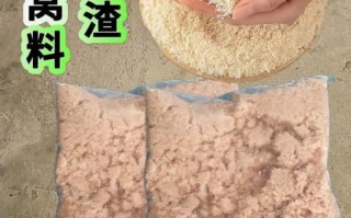 豆渣怎么发酵做饲料_豆渣发酵饲料配方比例