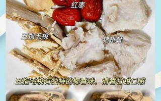 石斛猪骨汤的做法_石斛猪骨汤的功效与禁忌