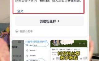 如何成为粉丝运营高手_粉丝运营怎么做