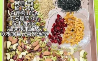 五仁叉烧月饼馅怎么做_传统配方比例是多少