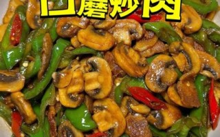 口菇怎么炒好吃_口菇焯水几分钟才脆嫩