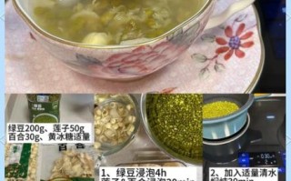 绿豆粥怎么煮_绿豆粥的做法步骤