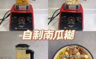 南瓜糊怎么做_南瓜糊最简单的做法