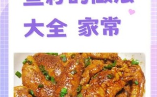 鱼籽怎么吃好吃又简单_鱼籽最简单的家常做法