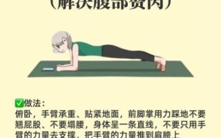 运动瘦身多久见效_如何坚持运动减肥