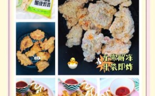 脆皮炸鸡怎么做_家庭版配料表