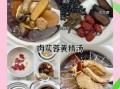 男性排毒养颜汤怎么做_男人喝什么汤排毒养颜