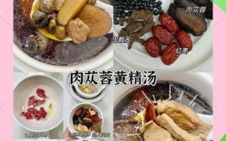 男性排毒养颜汤怎么做_男人喝什么汤排毒养颜