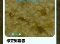 大米绿豆粥怎么熬_绿豆粥要泡多久