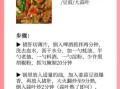 炒肝的家常做法_炒肝怎么做才正宗