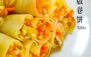 春饼怎么做_春饼配方比例