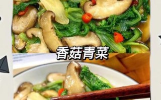 香菇青菜包馅料怎么做_香菇青菜包馅料配方比例