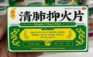 肺热的症状有哪些_肺热吃什么药见效快