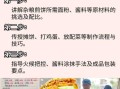 杂粮煎饼培训多少钱_杂粮煎饼培训价格一般多少